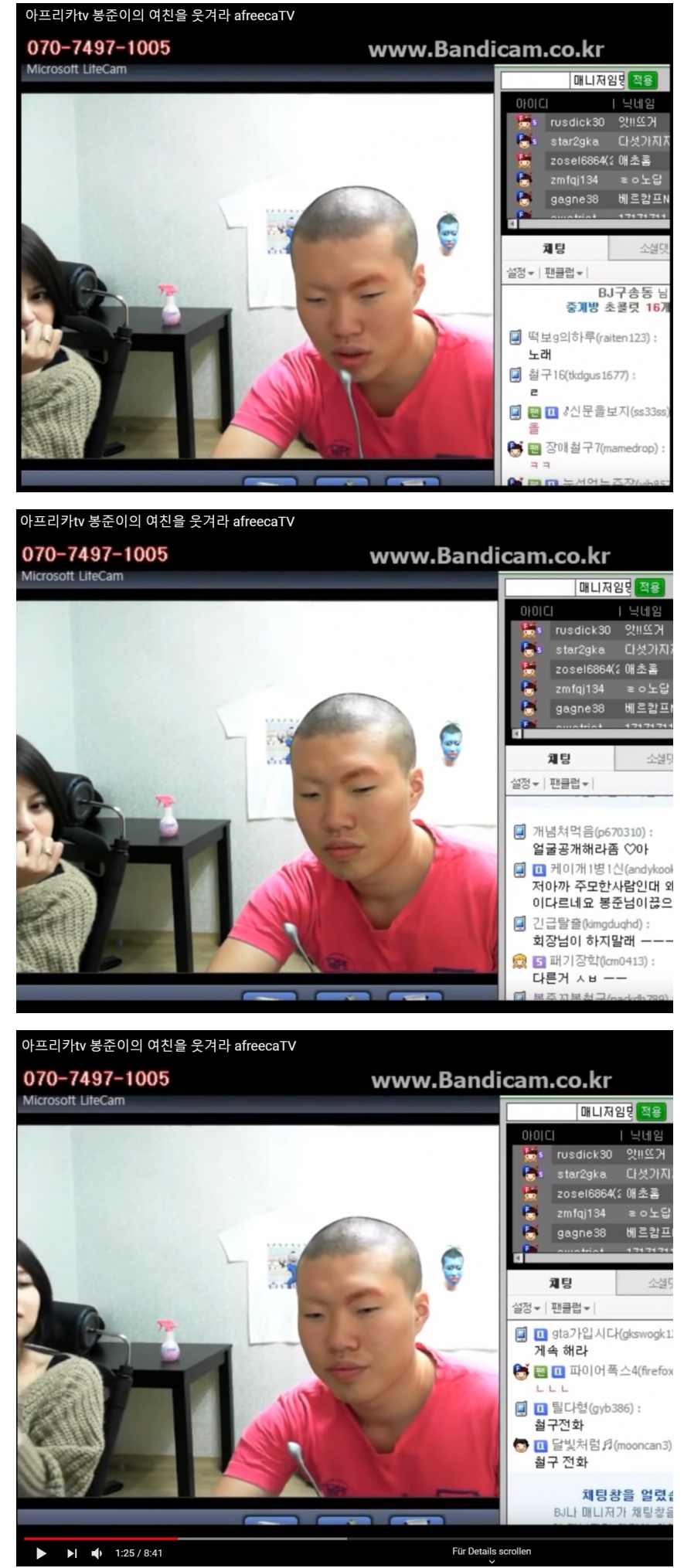 포모스 김봉준 돈 못 벌었을때 여친 사진