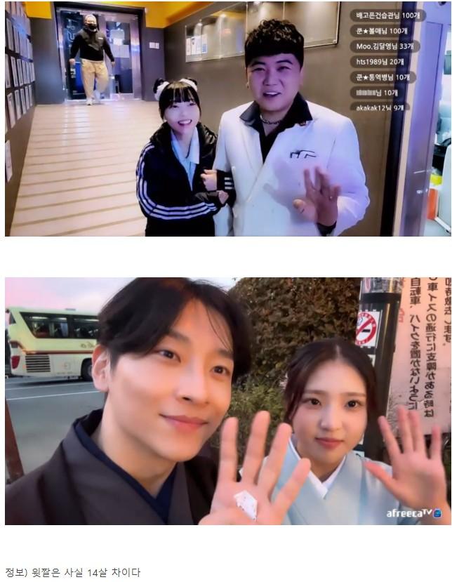 포모스 아프리카 BJ 15살 차이 극과극.. jpg