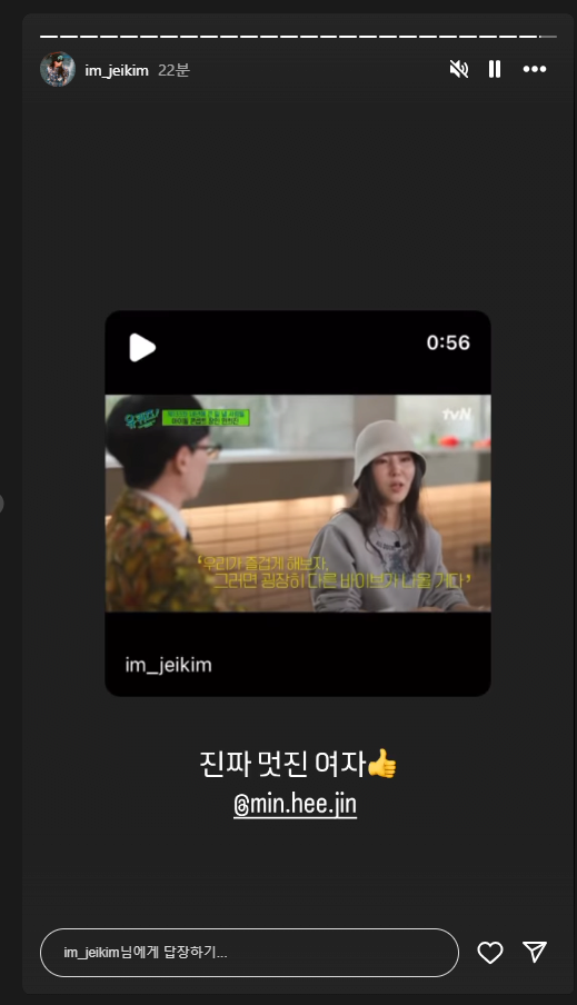 뉴진스 디렉터 추가 인스스 질문엔 팰월드 팔월드 위키 발로란트 배그 던파 메이플 리니지 공략 디시 갤러리