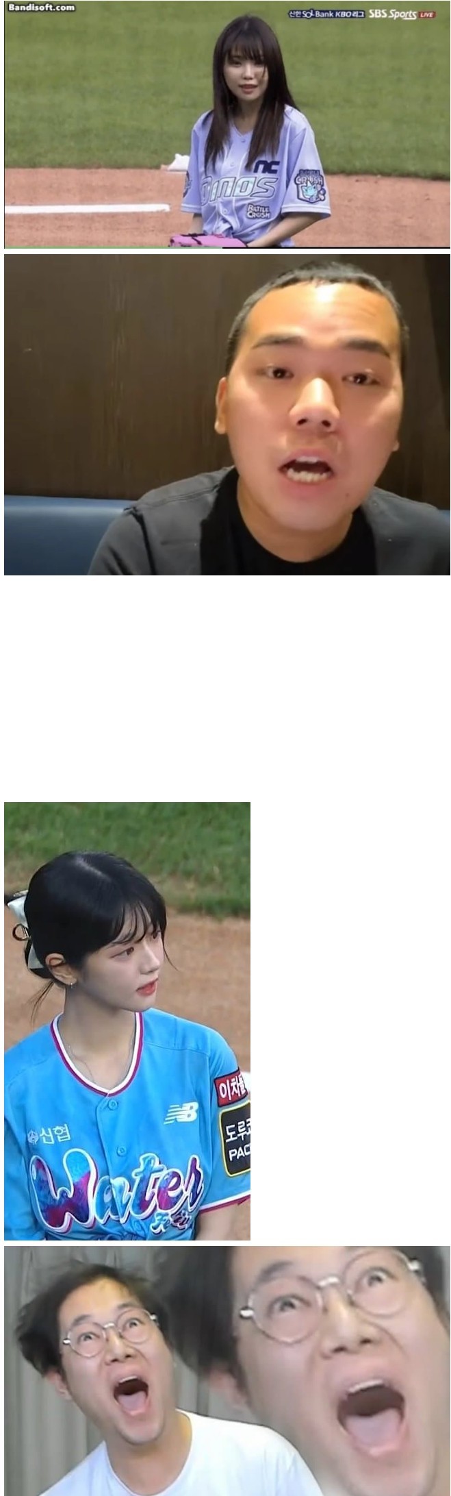 포모스 우정잉 실물 VS 'QWER' 쵸단 실물