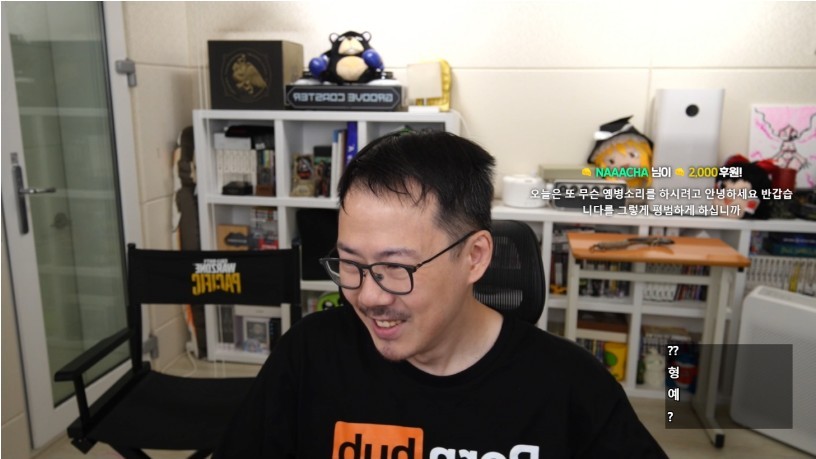 포모스 '조커 2' 보고 온 스트리머 김도 평가