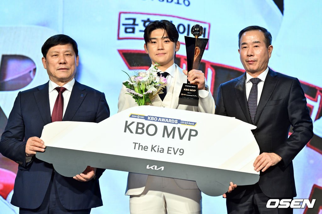 2024 KBO MVP 및 신인왕 최종 결과?