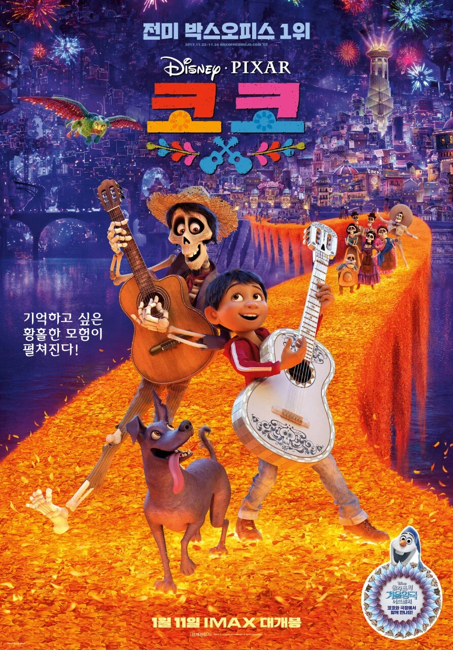 포모스 비교되는 영화가 있어서 더 까였다는 신과함께